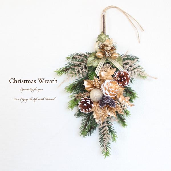 「送料無料」クリスマス スワッグリース(ゴールド系)サイズ　約23×18ｃｍ素材　アーティフィシャルフラワー（造花）、ドライの実素材は人気のアーティフィシャルフラワー（造花）なので玄関や屋外のドアにも飾れますが直射日光や雨風に当てると色あせ...