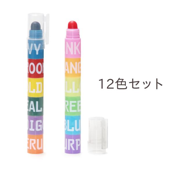 様々な色を使い分けて楽しめる蛍光ペン12色セットです。お子様でも使いやすいミニサイズ。教科書やノートを見やすくマークするだけでなく、お絵かきや日記、スケジュール帳作りにもおすすめです。内容：12色セット連結時サイズ：約13×1.6cm1色あ...