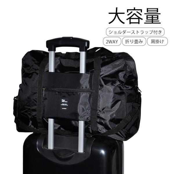 大容量のキャリーオンボストンバッグです♪荷物が多くなりがちな旅行や出張で大活躍！スーツケースに乗せることができるから持ち運びもらくらく♪水筒や折り畳み傘を収納するのに便利なサイドポケット付き！スマホやハンカチなど収納できるファスナー付きポケ...