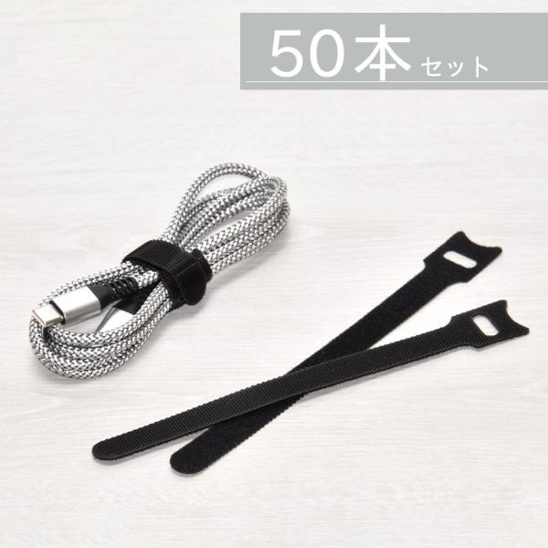 シンプルな黒の無地デザインですっきりとした印象に。ケーブルをまとめるのに便利な結束バンドです。通し穴に通してケーブルに巻き付けるだけの簡単取り付け。強力な面ファスナーでしっかりくっつき、絡まりやすいコード類を整理することができます。大容量5...