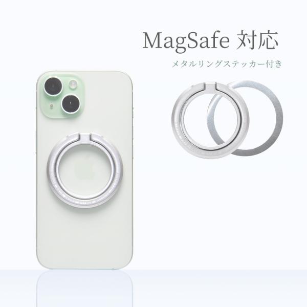 スマホの落下防止に役立つ、シンプルデザインのMagSafeスマホリングです。リングを展開させることでスマホスタンドにもなります。MagSafe非対応機種でも、付属のメタルリングステッカーを貼ることでスマホリングの使用が可能に。裏面の強力両面...