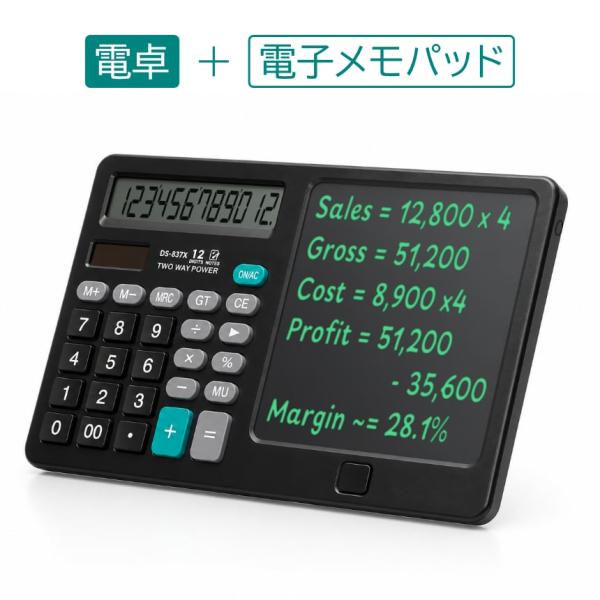計算とメモやノートが1台で完結する、電卓付きの電子メモパッドです。デスクに据え置いて使いやすい折りたたみがないタイプ。6.6インチのタッチペンで書いてボタンで消去できる便利なデジタルメモ帳です。誤消去ロック機能付きで、電卓はソーラー発電とボ...