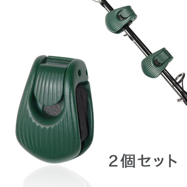 2ピースロッドや複数のロッドをまとめるのに便利！ワンタッチで簡単に装着できるロッドクリップ2個セット。内側のクッションでロッドを傷つけず固定が可能に。ロックを内側に押し込むことでより強固に固定することができます。内容：2個セットサイズ：約3...