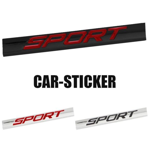 愛車をスポーツカー風に!!メタル＆3DプレートデザインがCOOL！！高級感を漂わせる汎用SPORTSロゴステッカー。車種を問わず、簡単にボディエンブレムとしてカスタム、デコレーションできます両面テープ付きで貼り付けも簡単！！サイズ：約 7....