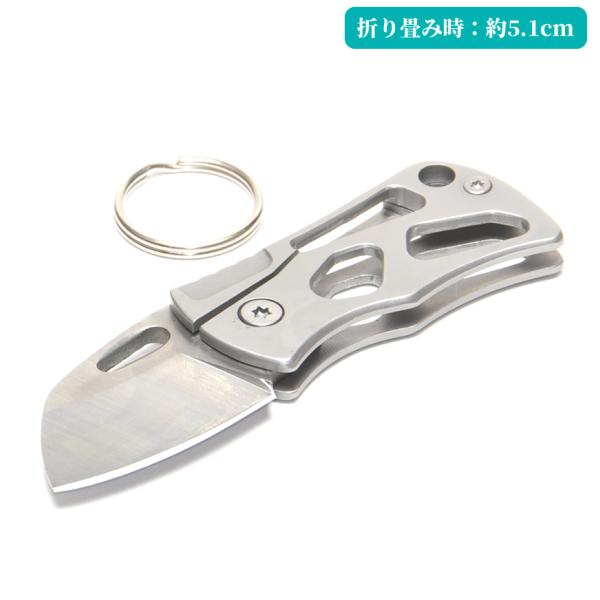 コンパクトで使いやすい折畳みナイフ!!アウトドアからダンボールの開封などの普段使いまで幅広く活躍!!便利なキーリングを付属!!鍵等と一緒に持ち運ぶことができますスマートで無駄のないデザインサイズ(折畳時)：約5.1cm刃渡り：約3.5cm重...