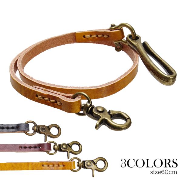 本革を使用したレザーウォレットチェーンです。丈夫で長持ちし、使い込むと経年劣化とともに味のある表情になっていきます。全長約60cmの程よい長さです。幅5cmまでのベルトに取り付けることが可能です。ドロップハンドルパーツのついた財布やキーチェ...