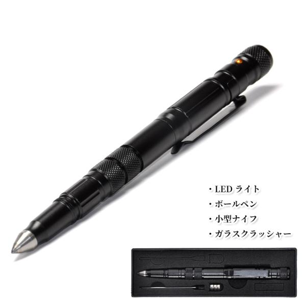 LEDライト、ボールペン、小型ナイフ、ガラスクラッシャーが一体型となったペン型多機能ライトです。キャンプ、登山といったアウトドアの場面だけでなく、護身用、非常時の脱出用ツールとしても活躍できます。ポケットに入れて持ち運び、携帯しやすいペンク...