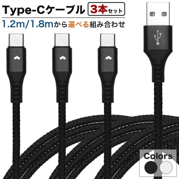 最大2.4Aの急速充電に対応したUSB Type-C充電ケーブルです。ケーブル被膜にはナイロンを採用、しなやかで癖が少なく、取り回しの良いケーブルです。TPE被膜と比較して、高耐久を実現しました。また、ロングブッシュとスリットにより、断線や...