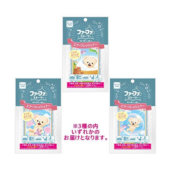 絵本の世界をイメージしたつり下げ式芳香剤絵柄は全3種類 ※3種類の絵柄のうちどれが届くか指定はできませんフローラルソープの香りお部屋に、クローゼットに、クルマに、トイレに、玄関に原産国名: 日本メーカー名: NSファーファ・ジャパン