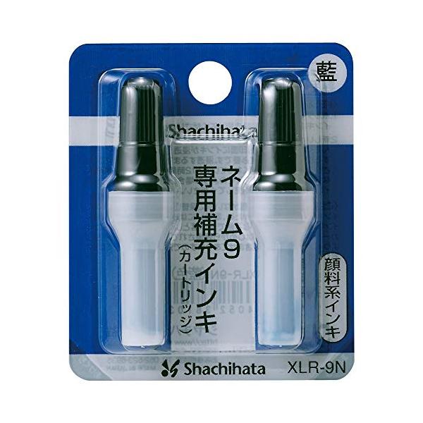 【入数】インキカートリッジ2本入【用途】ネーム9のインキ補充用【インキ色】藍【インキ】 顔料系【インキ】カートリッジ式