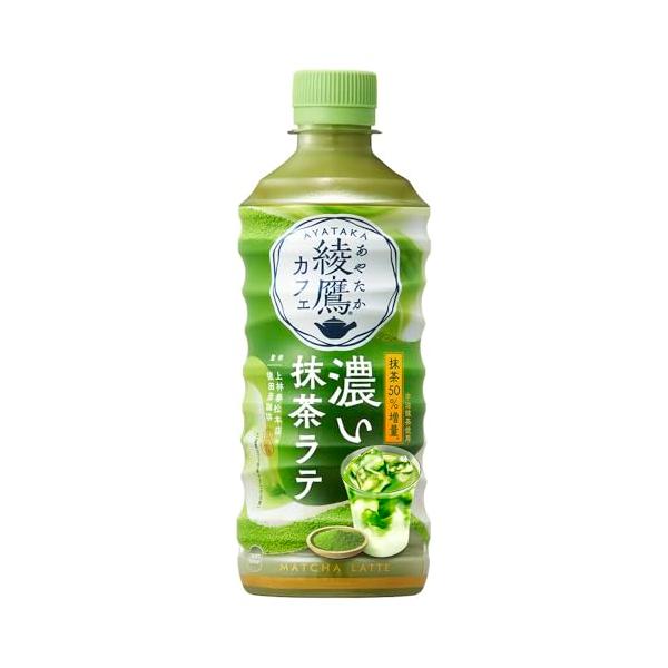 原材料:砂糖外国製造、国内製造、全粉乳、緑茶抹茶宇治抹茶5％、植物油脂、デキストリン、脱脂濃縮乳加工品、牛乳、食塩、酵母粉末／セルロース、乳化剤、酸化防止剤ビタミンC、香料、カゼインNa、グルタミン酸Na栄養成分:100mlあたりエネルギー...