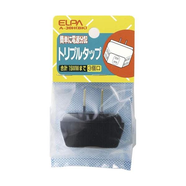 ●1つのコンセントから3方向に電源を分配することができます。