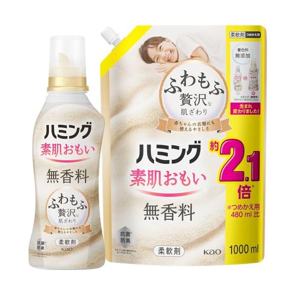 【高さ×幅×奥行き】280×287×120[ミリメートル]1.53 [Litter]成分：界面活性剤（エステル型ジアルキルアンモニウム塩、ポリオキシエチレンアルキルエーテル)、安定化剤