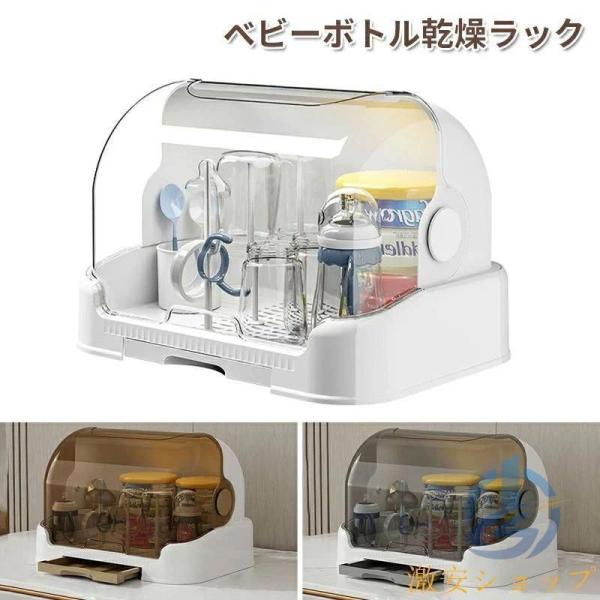 幅広い用途: あらゆるサイズや形状のボトル、乳首、カップ、ポンプ部品、アクセサリーを収納できるこの多用途収納ボックスで、お子様の食事の必需品をきちんと整理してください。多機能に使用できるので、屋外でも家庭でも理想的なソリューションです。  ...