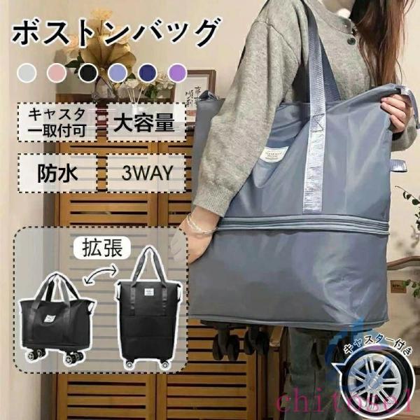 注意事項：モニターの発色により、実物と異なる場合がございます。     Product Description     ★商品特徴★     【商品名】 ボストンバッグ  【商品仕様】 商品：ボストンバッグ 6色  【サイズ】サイズ詳細をご...