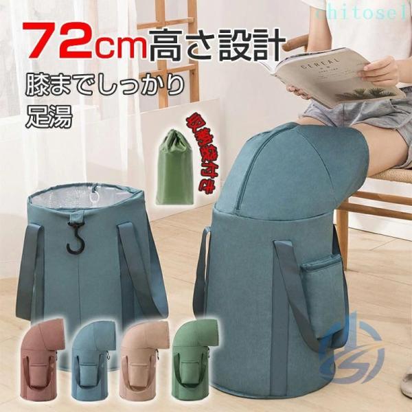 製品パラメータ  製品名称：保温足湯バケツ  製品材質：アルミニウムフィルム+PVC  製品機能：自宅、旅行、足湯などに適している  注意：手動測定には一定の誤差があり、具体的な寸法は実物を基準にしてください。