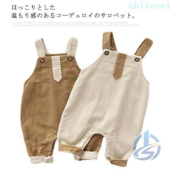 ほっこりとした温もり感のあるコーデュロイのサロペット。 ゆったりシルエットで動きやすいです。 色んなトップスと合わせやすいなデザイン！   サイズ  73cm 80cm 90cm 95cm 100cm    サイズについての説明  73cm...