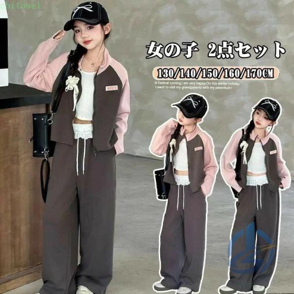■素材：ポリエステル  ■参考サイズ：単位/cm  130：お勧め身長：120cm-130cm　お勧め体重25-30KG  140：お勧め身長：130cm-140cm　お勧め体重30-35KG  150：お勧め身長：140cm-150cm　...