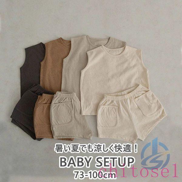 商品詳細  薄手の綿素材で暑い夏でも涼しく快適！  着心地も可愛さもばっちりの人気アイテム♪  通気性の良い薄手生地で汗をかいても蒸れにくい！  ウエスト総ゴムで着心地快適ゆ脱ぎ着しやすく楽チンです。  商品内容：トップス＆パンツのみ  素...