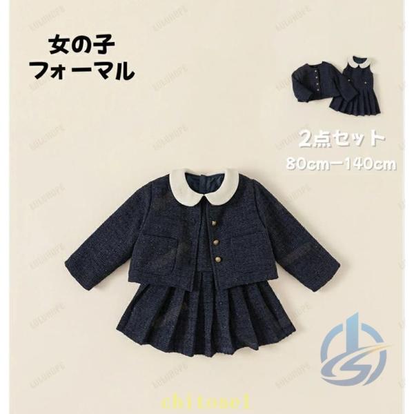 検索ワード：入学式 女の子 卒園式 卒園 80 90 100110 120 130 140 小学校 入学式 女の子 2点セット スカート キッズ フォーマル 子供 ネイビー 卒園式 結婚式 七五三 撮影 発表会 子供服 フォーマル 女の子