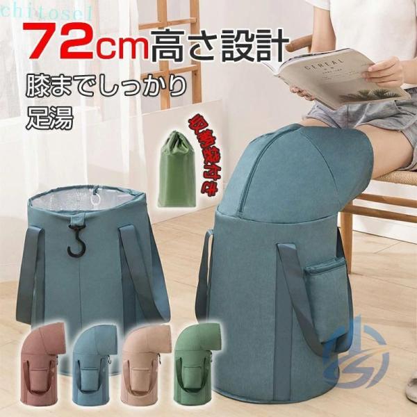 製品パラメータ  製品名称：保温足湯バケツ  製品材質：アルミニウムフィルム+PVC  製品機能：自宅、旅行、足湯などに適している  注意：手動測定には一定の誤差があり、具体的な寸法は実物を基準にしてください。