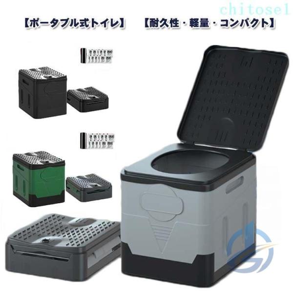 仕様      【ポータブル式トイレ】 トイレの蓋は丸いホールの設計で、蓋が開けやすくて、匂いが外へ漏らさないように防止可能。両側に取っ手があり、より持ち運びやすいです。高品質のPP材料で作られ、より耐摩耗、強度も更に高めました。  【耐久...