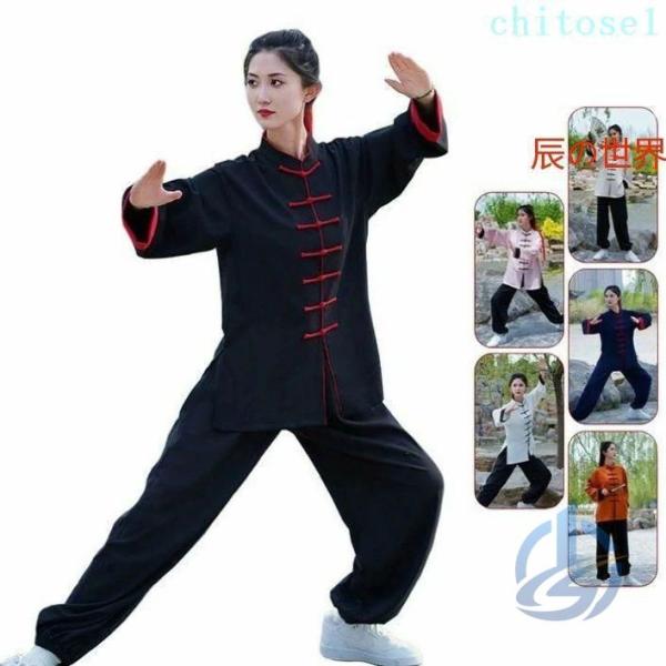 商品       太極拳服    素材     ポリエステル    サイズ     XXS XS S M L XL XXL XXXL  素人採寸なので若干の誤差がある場合がございます。    色     ホワイト・ブラック・オレンジ・ピンク...