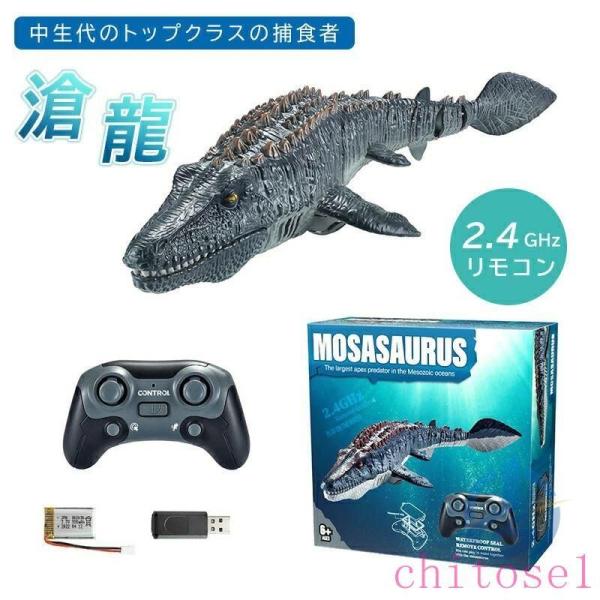 商品説明  商品仕様    商品名：恐竜おもちゃロボット  材質：合成樹脂  カラー：グレー、ブラック、イエロー  サイズ：20cm * 10cm * 20cm  【多機能ラジコン】  始める前におもちゃのボートを水に入れてください。 おも...