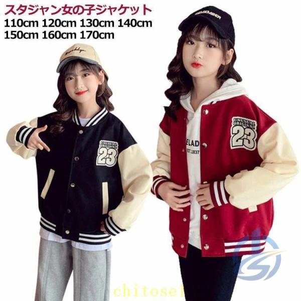 110cm 120cm 130cm 140cm 150cm 160cm 170cm                                                                           サイズ ...