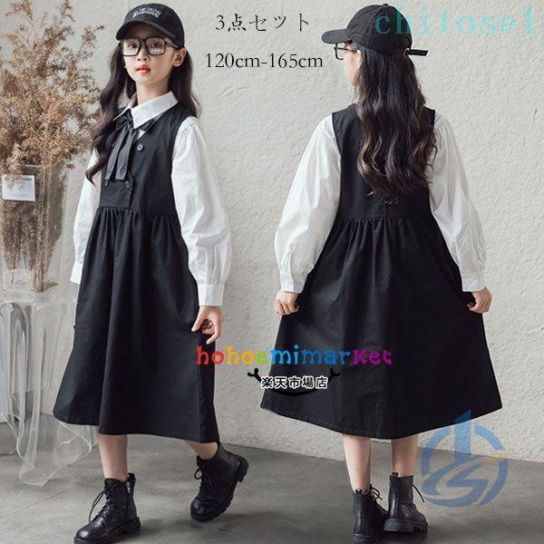 原産国:中国 素 材:綿100% 色：写真通り サイズ: 【120】着丈/43cm バスト/68cm スカート長/70cm バスト/70cm 参考身長:105-115cm 【130】着丈/45cm バスト/72cm スカート長/76cm バ...