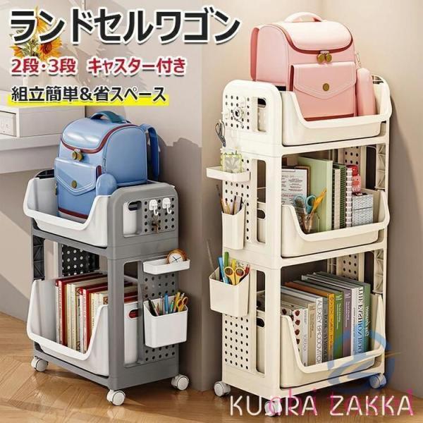 【商品コード】：y813679    【カラー】    クリーム色、白＆灰色    クリーム色2段【通常タイプ】、クリーム色3段【通常タイプ】、白＆灰色2段【通常タイプ】、白＆灰色3段【通常タイプ】、クリーム色2段【アップグレード】、クリー...