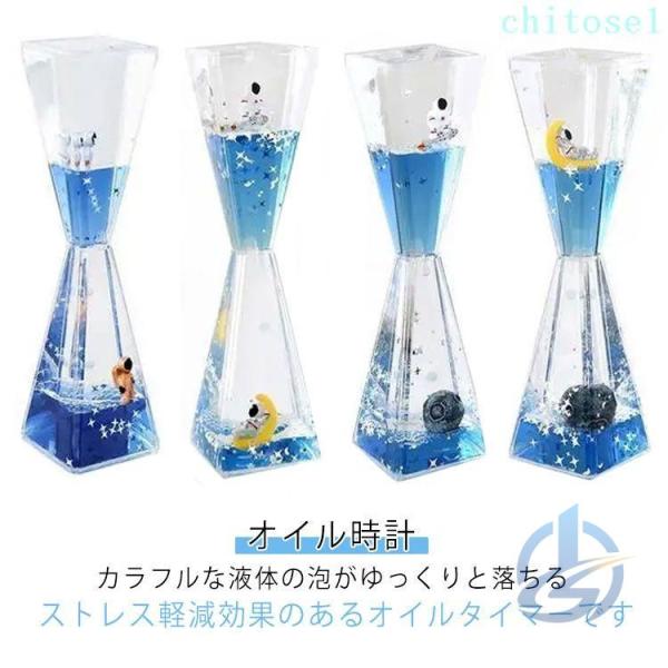 カラフルな液体の泡がゆっくりと落ちるストレス軽減効果のあるオイルタイマーです リラックス効果のあるオイルタイマー カラフルな油滴で鑑賞をもっと楽しく 綺麗で様々な色の油滴が落ちるので インテリアやおもちゃとしてのお子様へのプレゼントに最適で...
