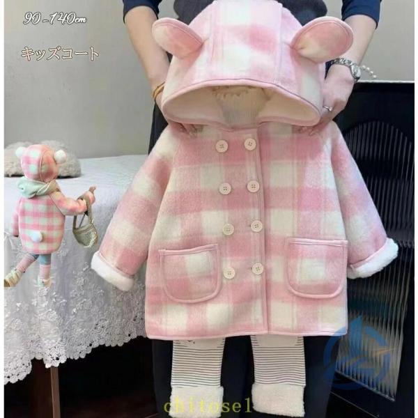 商品詳細 商品内容  コート 生地  コットン、ポリエステル サイズ 90cm   進め身長:85cm 体重:11キロ?14キロ   100cm 進め身長:95cm 体重:14キロ?16キロ   110cm 進め身長:105cm 体重:16...