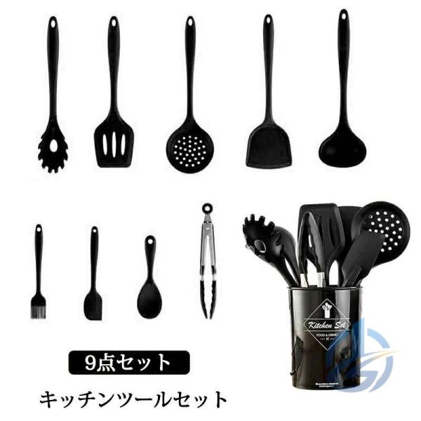 素材:シリコン、金属  セット内容:キッチンツール9セット+収納容器  生産国:中国  人体に有害な化学物質BPAを含まない安全なシリコン素材で作られたキッチンツールセットです。統一感と清潔感が備え、キッチンの雰囲気に合わせ、飾れるようにな...