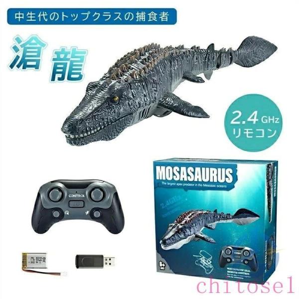 【多機能ラジコン】  始める前におもちゃのボートを水に入れてください。 おもちゃのボートは水を離れると始動できないからです。 リモートコントロールボートの底部には水面センサーが装備されており、船体が水面に触れると自動的にスタートします，船は...