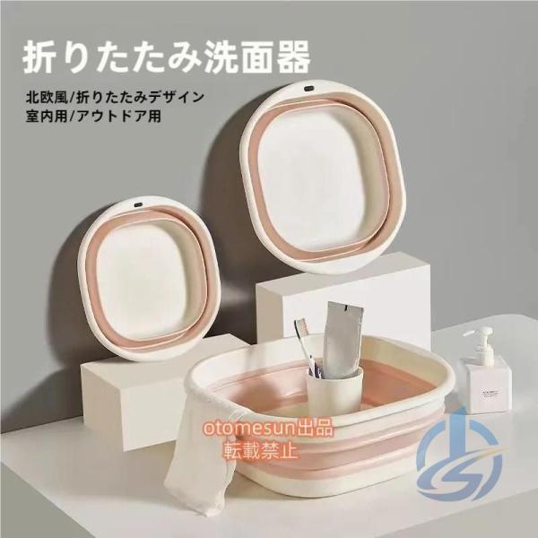 商品名:折りたたみ洗面器 たらい シリコンバケツ 省スペース コンパクト キッチン お風呂 洗濯 掃除 洗いおけ 湯おけ                             折りたたみ ソフト洗面器                   ...