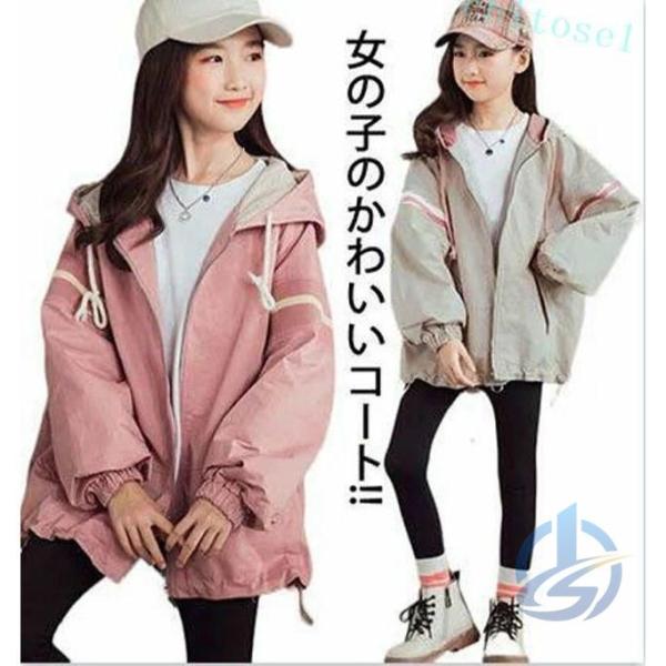 女の子のかわいいコート!!柔らかいのな着用感、肌に優しいです。  カジュアルで着やすいジャージ登場！カッコよく着こなせます！動きやすくて、スポーツ用としてはもちろん、普段着や部屋着、アウトドアにもおすすめ！  フードは固定式。オールシーズン...