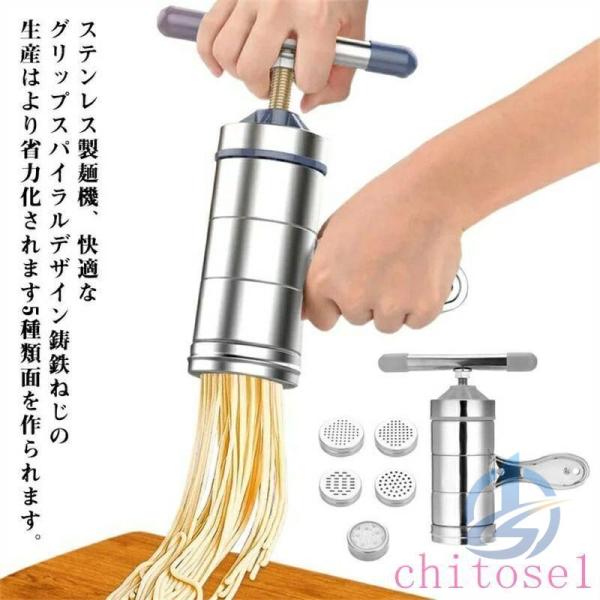 カラー：オレンジ、ブルー 名前：手動ヌードルプレス機 色：ステンレス鋼の色 材質：ステンレス／ABSプラスチック／銑鉄 使い方： 1.小麦粉に水を加えて練る。 2.生地を適当な大きさに切って、マシンに入れ、選択したキャップを付けてください。...