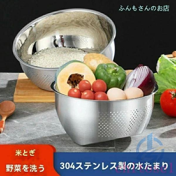 製品情報 【サイズ】ボウル直径：23cm、26cm 【3way多機能ボウル】傾ける角度によって、水切り、水止め、米とぎ、食材や果物、米の仮置き、パスタやサラダ作りにも使えるざるです。 とても便利で多機能なキッチン用品です。 【厚みがあって持...