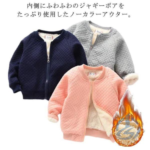 内側にふわふわのジャギーボアをたっぷり使用したノーカラーアウター。 手触りのいい裏ジャギーボアなので、ずっと包まれていたい気持ちよさ◎ 通園やお散歩などデイリー使いに嬉しい仕様です。もちろん、おでかけにもおすすめ? サイズ 73cm 80c...