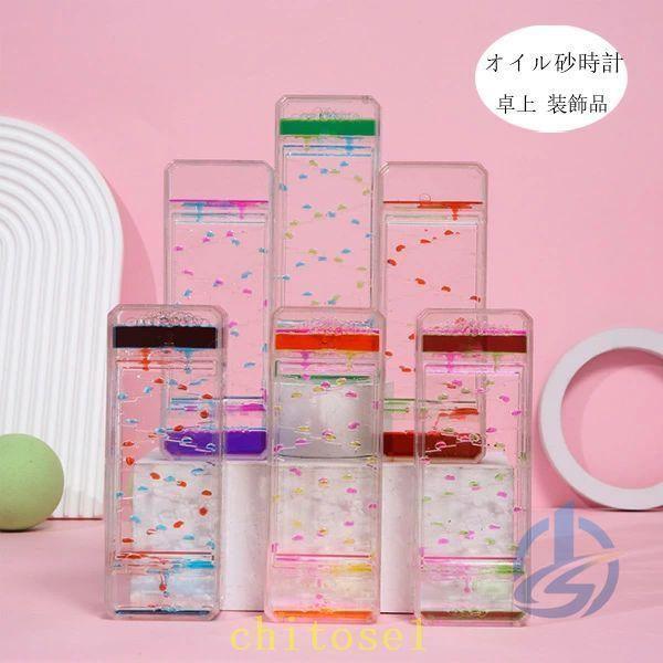 原産国:中国   素  材:アクリル+2色オイルドロップ   色:   type1(1枚入り)    type2(1枚入り)      type3(1枚入り)      type4(1枚入り)       type5(1枚入り)      ...