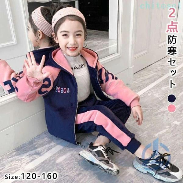 セット内容：トップス＋パンツ  PC環境?光の具合により、色や素材のイメージが写真と若干異なる場合がございます。  モデル?写真に使用されているアクセサリー?小物は別途記載が無い限り付属いたしません。  商品のサイズは、全て平置きにて外寸を...