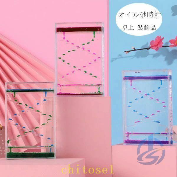 原産国:中国   素  材:アクリル+2色オイルドロップ   色:   type1(1枚入り)     type2(1枚入り)      type3(1枚入り)     3色【3点セット】   サイズ:   【ワンサイズ】9*2*13.8c...