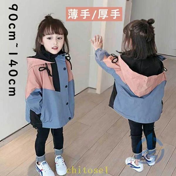 素材:ポリエステル,綿   注意   ▼当商品は機械による生産の過程上、どうしても"生地を織る際の糸の継ぎ目"や多少の"ほつれ"、他 繊維の"混紡"、また、形やサイズに多少の"誤差"が生じる場合がございます。予めご理解くださいますよう、お願...