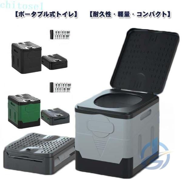 仕様      【ポータブル式トイレ】 トイレの蓋は丸いホールの設計で、蓋が開けやすくて、匂いが外へ漏らさないように防止可能。両側に取っ手があり、より持ち運びやすいです。高品質のPP材料で作られ、より耐摩耗、強度も更に高めました。  【耐久...