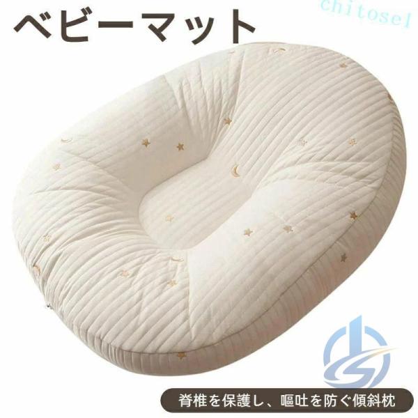 【静かで超弾力性】「6Dハイエラスティックファイバー」を使用して、赤ちゃんの頭を優しくサポートします！優れた弾力性、長い使用後の変形、音もなく、母親の心配を減らすことで、元の状態を押して復元できます。  【アンチダンピングデザイン】人間工学...