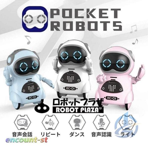 正規品 : 日本語パッケージ 日本語説明書【 知育 玩具 英語 おしゃべり おもちゃ 】7パターンの英単語で話し掛けたり、呼んだりすると、質問に答えたり、ストーリーを教えてくれます特に英語の聞き取り練習になり、英会話しながら子供のいいお友達...