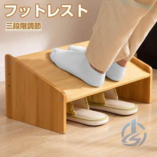 【商品説明】  仕様    本体：幅42*奥形24*高20cm(3階段調節)/12cm  ネジ調節可能  ポイント    フットレスト。オフィスや自宅などのデスク下で使用できる、足置き台。足休め。  3段階高さ調節が可能。足のせ台。  ＜特...