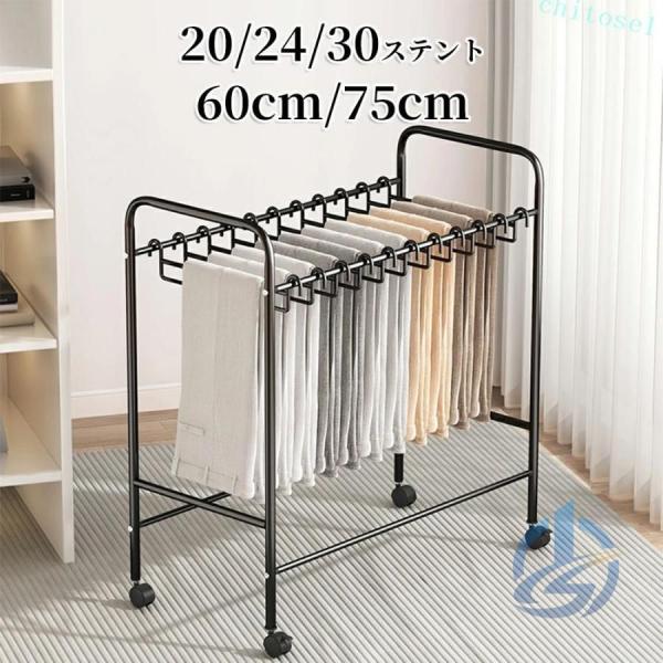 仕様   サイズ 20本掛け：幅36.5×奥行60×高さ75cm　   24本掛け：幅36.5×奥行75×高さ75cm   30本掛け：幅36.5×奥行75×高さ75cm  素材  棚板：強化紙化粧繊維板   フレーム：スチール（粉体塗装）...
