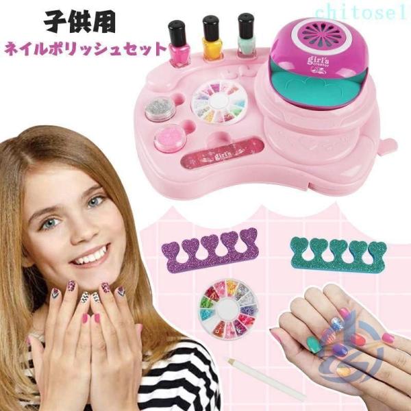 【楽しいおもちゃ】:キッズ ネイル ポリッシュ セットは、小さな女の子向けの面白いメイクアップ ゲームです。小さな女の子が友達と遊ぶのに最適なおもちゃです。色が鮮やかで、質感も優れています。  【絶妙なガールズ ネイル セット】:ガールズ ...